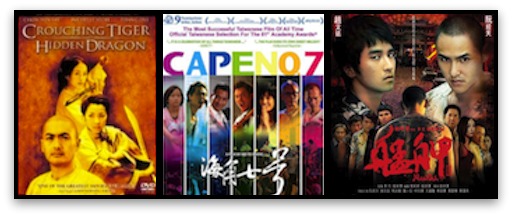 Taiwan's Films - Only In Taiwan